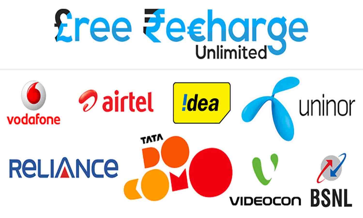 Earn Read Free Recharge: Jio, Airtel और VI के ग्राहकों को फ्री इंटरनेट ...