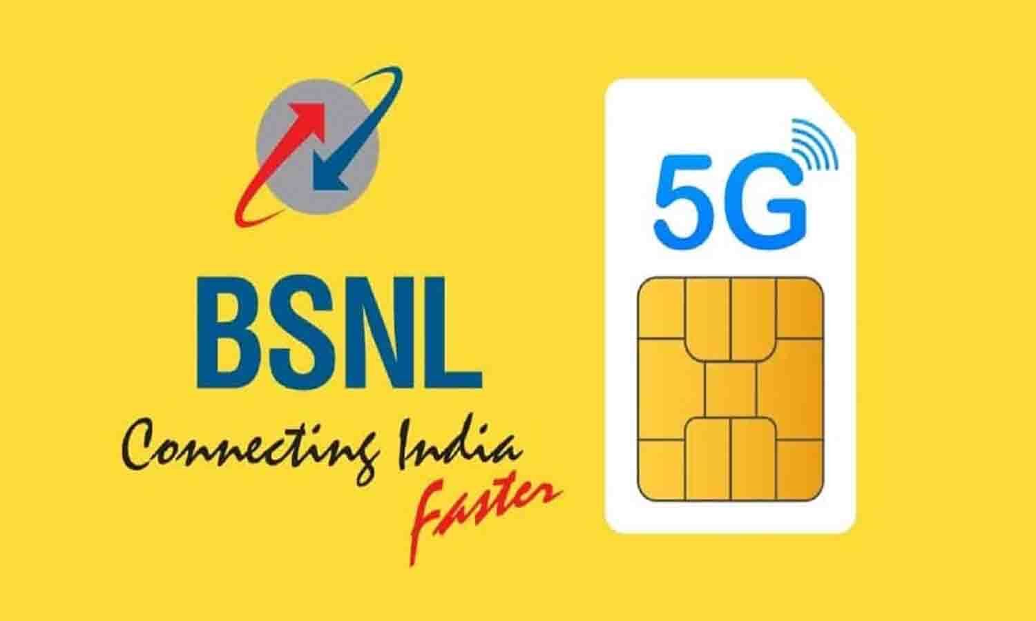 BSNL ₹1 Recharge Plan: 30 दिन के लिए अनलिमिटेड कॉलिंग और डेटा | BSNL 1 Rupee Plan Benefits ...