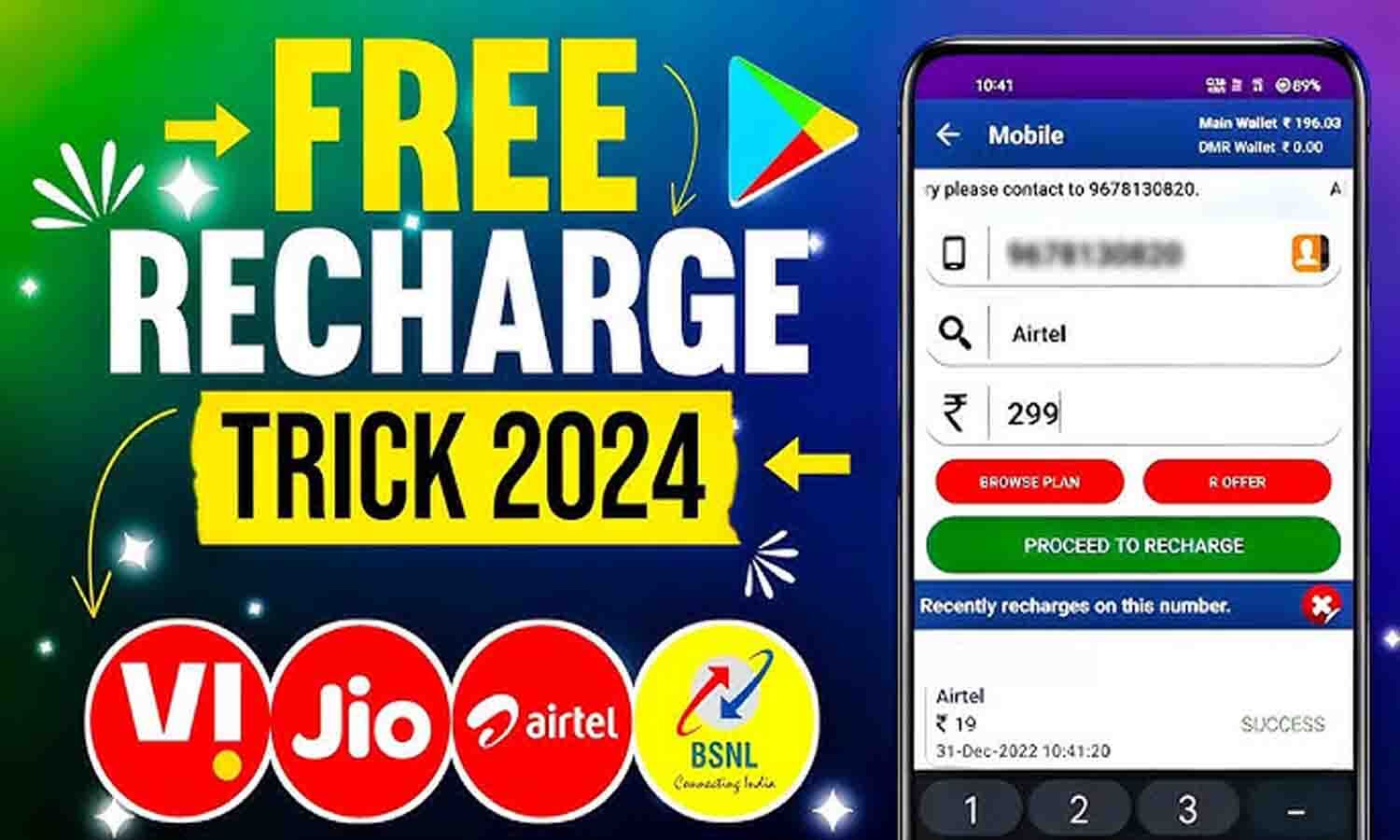 Tecno Intex.Com Free Recharge: Tecno Intex.Com से मिल रहा Airtel, VI और Jio यूजर्स को 2 साल तक ...