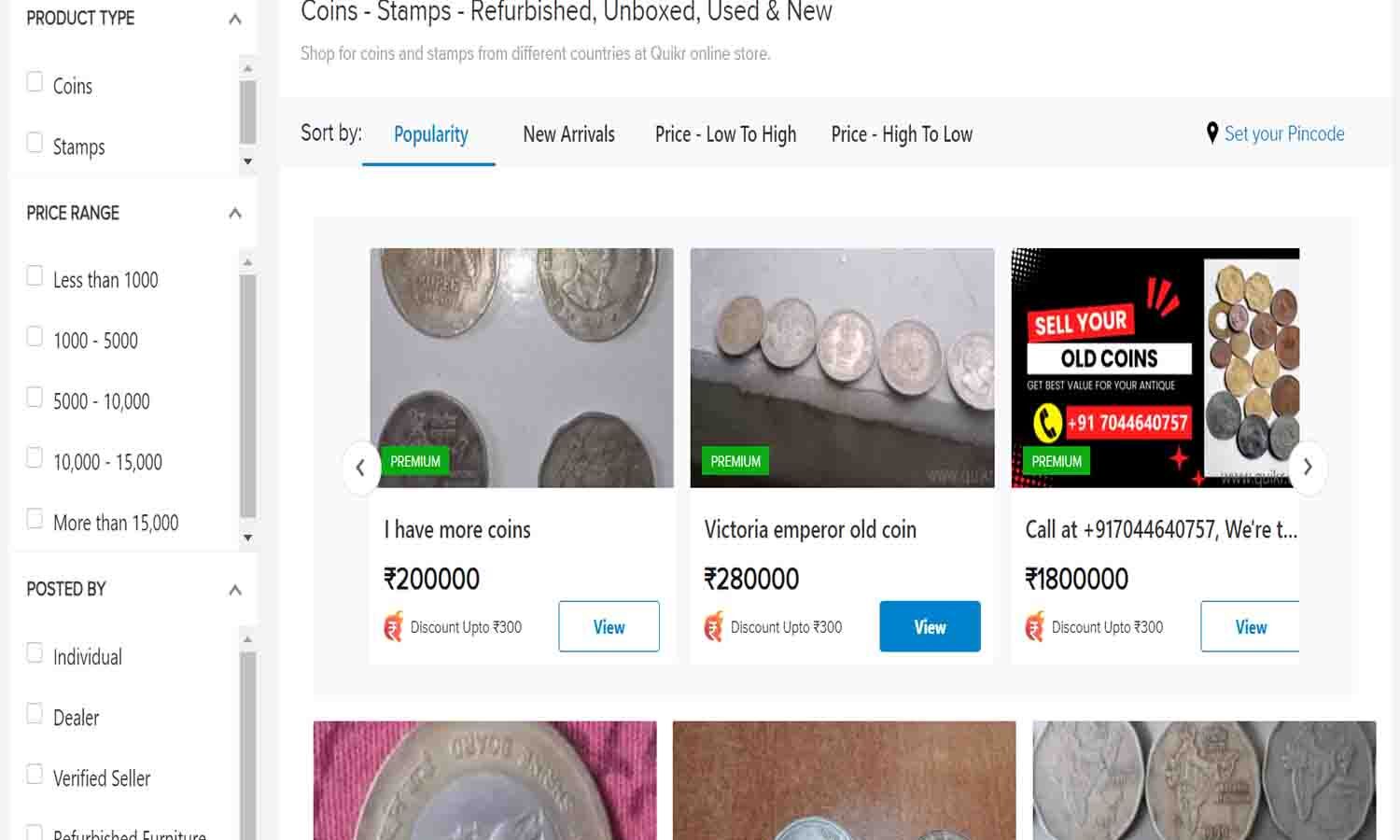Quikr.Com Old Coin Sell: 2024 में पुराना सिक्का या नोट आपको बनाएगा लखपति या करोड़पति, बेचने के ...