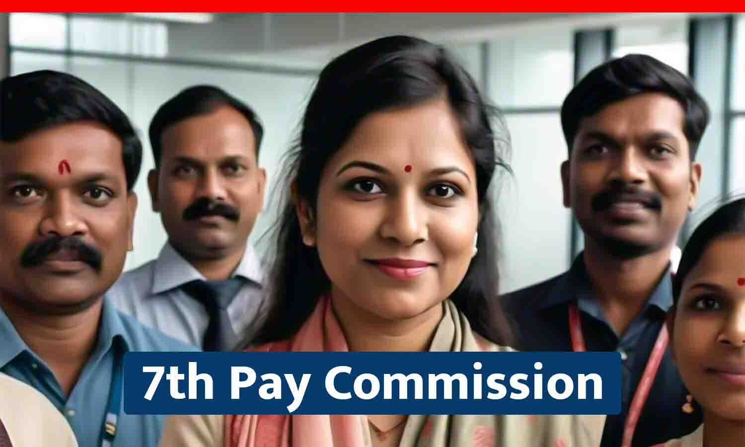 7th Pay Commission: अक्टूबर में DA बढ़ने के बाद केंद्र सरकार ...