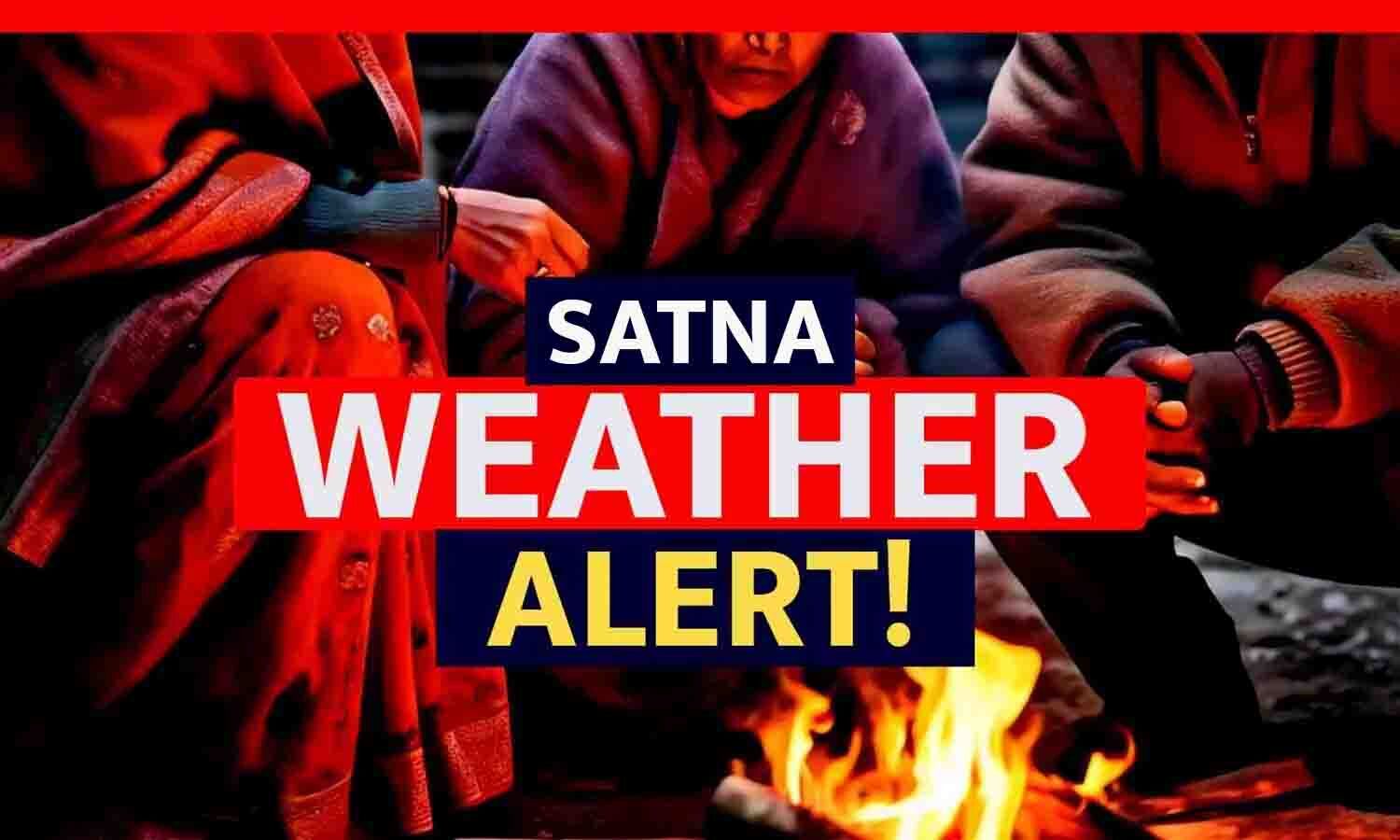 सतना में ठंड से बच्चों को राहत: स्कूलों का समय बदला, अब 9 बजे से लगेंगी ...