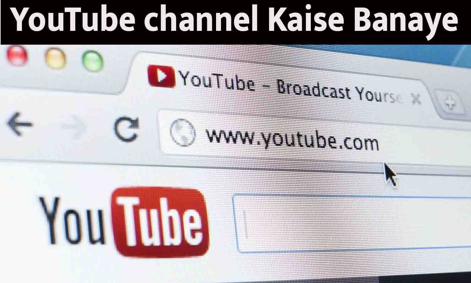YouTube Channel Kaise Banaye Aur Teji Se Grow Kare: पूरी गाइड | How to Create and Grow a YouTube ...