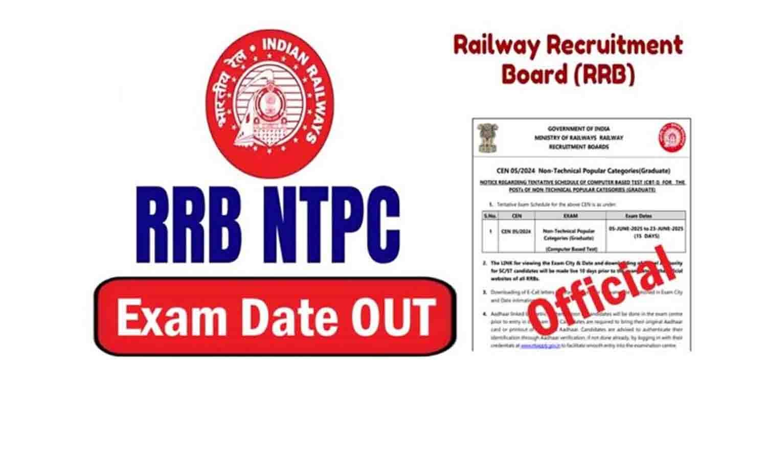 RRB NTPC 2025 परीक्षा की तारीख घोषित | RRB NTPC Exam Date 2025 | RRB ...
