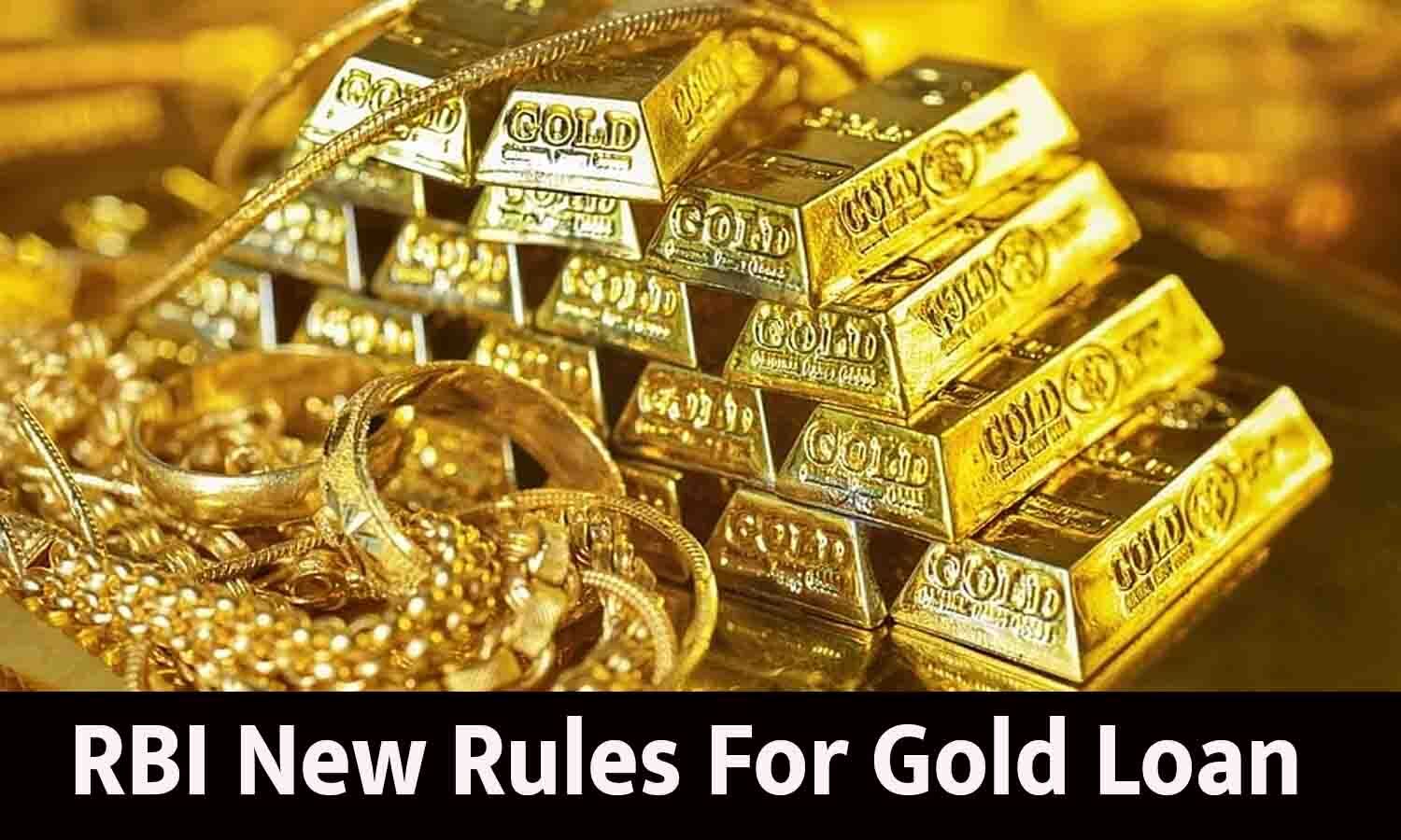 RBI New Rules For Gold Loan: RBI के नए गोल्ड लोन नियम 2025 लागू, फटाफट जाने पूरा Update ...