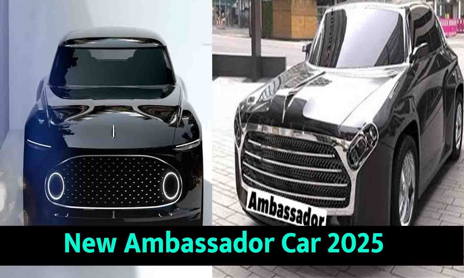 New Ambassador Car Price in India 2025: 2025 में नई Ambassador Car की ...