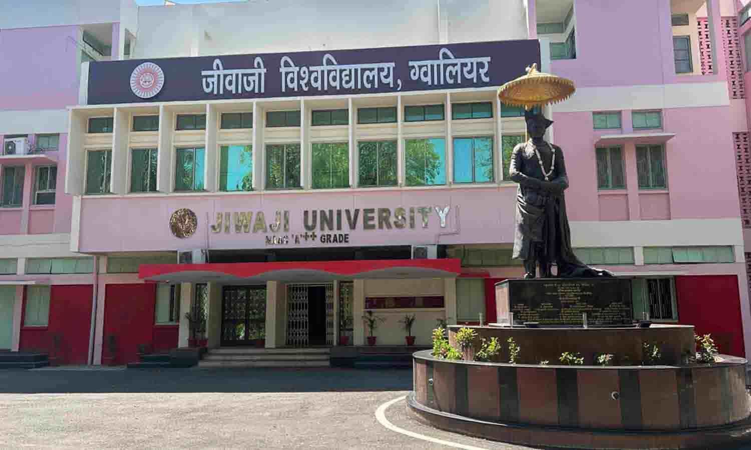 Jiwaji University Gwalior – भारत की प्रतिष्ठित यूनिवर्सिटी, विस्तार ...