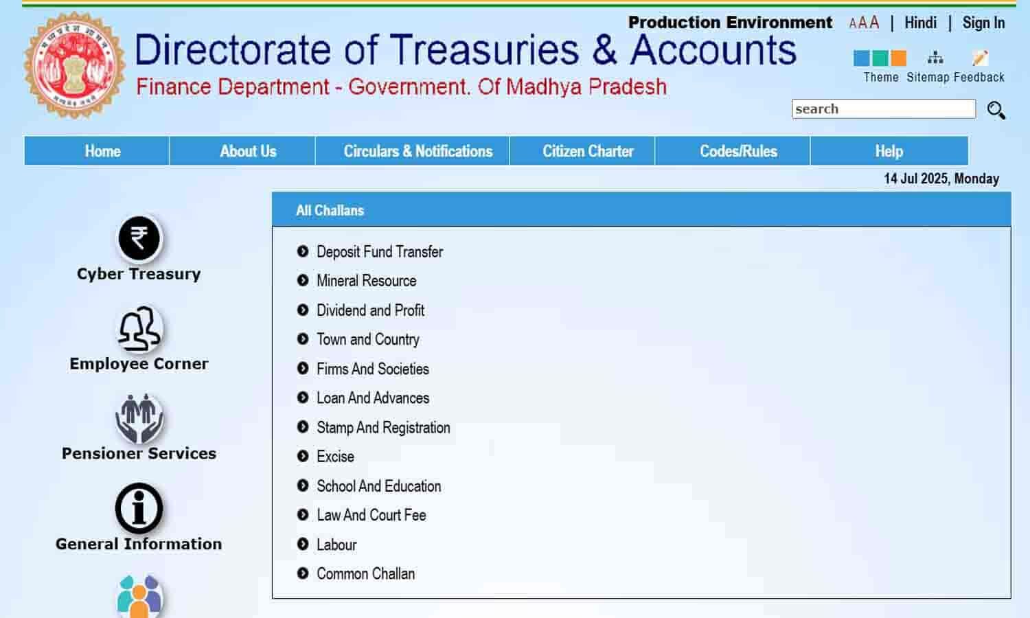 Cyber Treasury MP Portal: Cyber Treasury MP portal पर login कैसे करें? Challan जमा करें, भुगतान ...