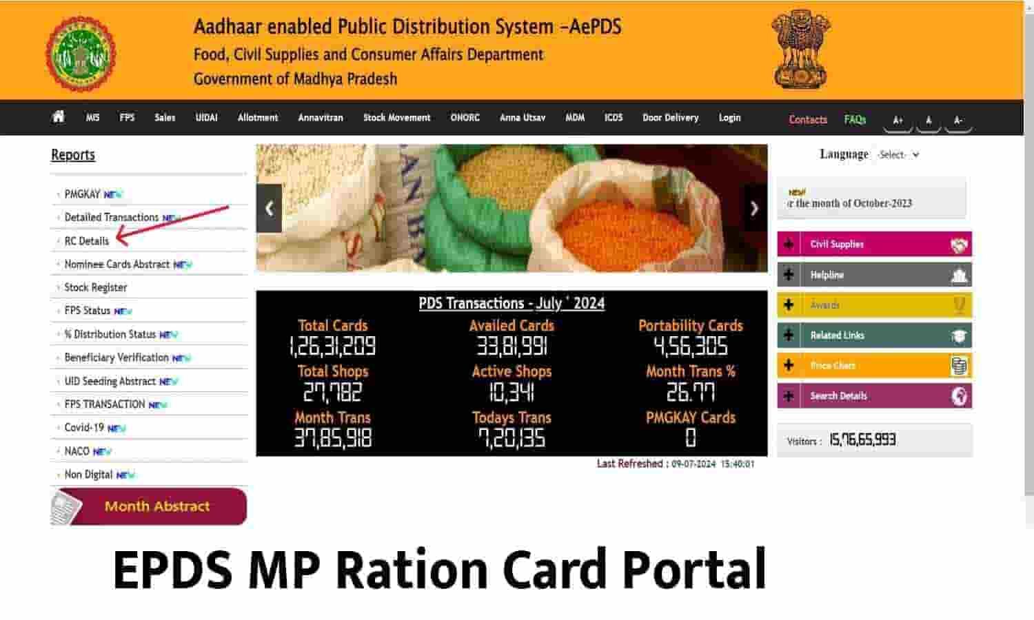 EPDS MP Ration Card Portal: EPDS MP पोर्टल पर राशन कार्ड की जानकारी ...