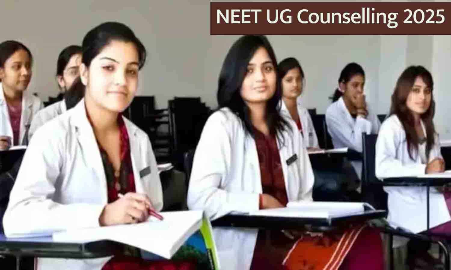NEET UG Counselling 2025: NEET UG काउंसलिंग 2025 शुरू, ऐसे करें MCC में रजिस्ट्रेशन | NEET UG ...
