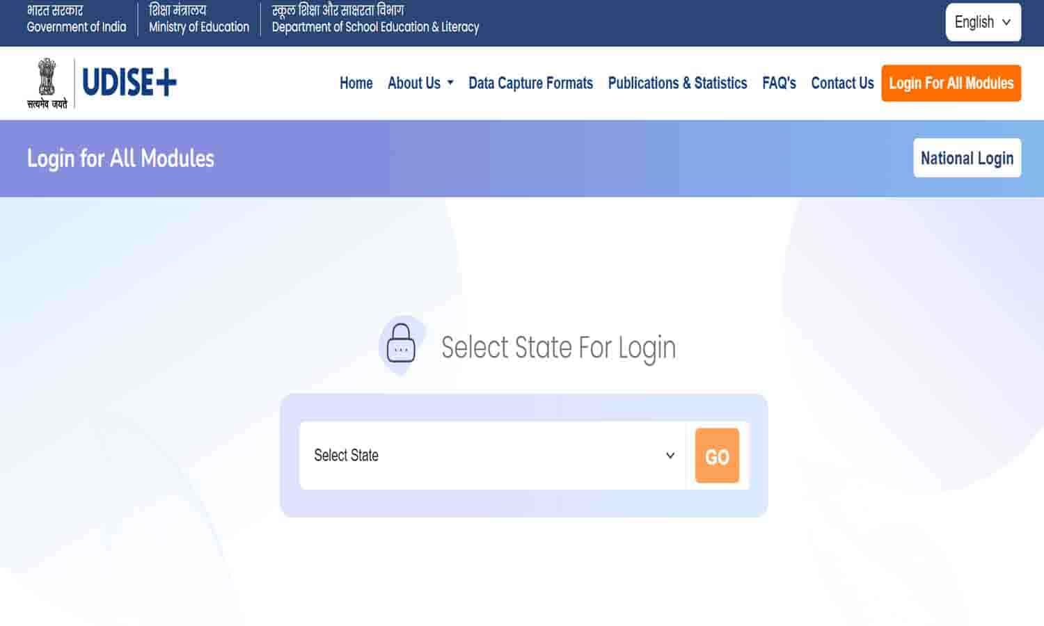 UDISE Plus Login for Uttar Pradesh Schools: उत्तर प्रदेश के लिए UDISE ...