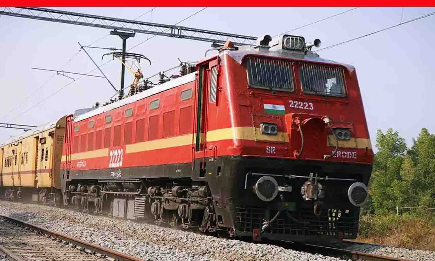 Rakhi Special Train: रीवा-रानी कमलापति के बीच चलेगी स्पेशल ट्रेन ...