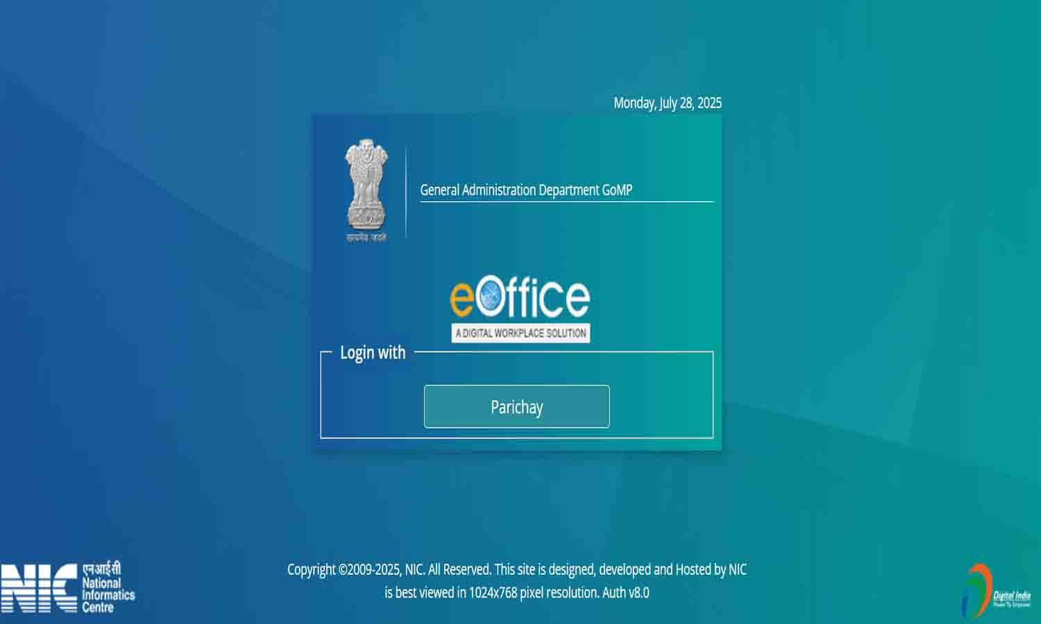 MP e-Office Portal Kya Hai? लॉगिन व उपयोग की पूरी जानकारी | MP eOffice ...