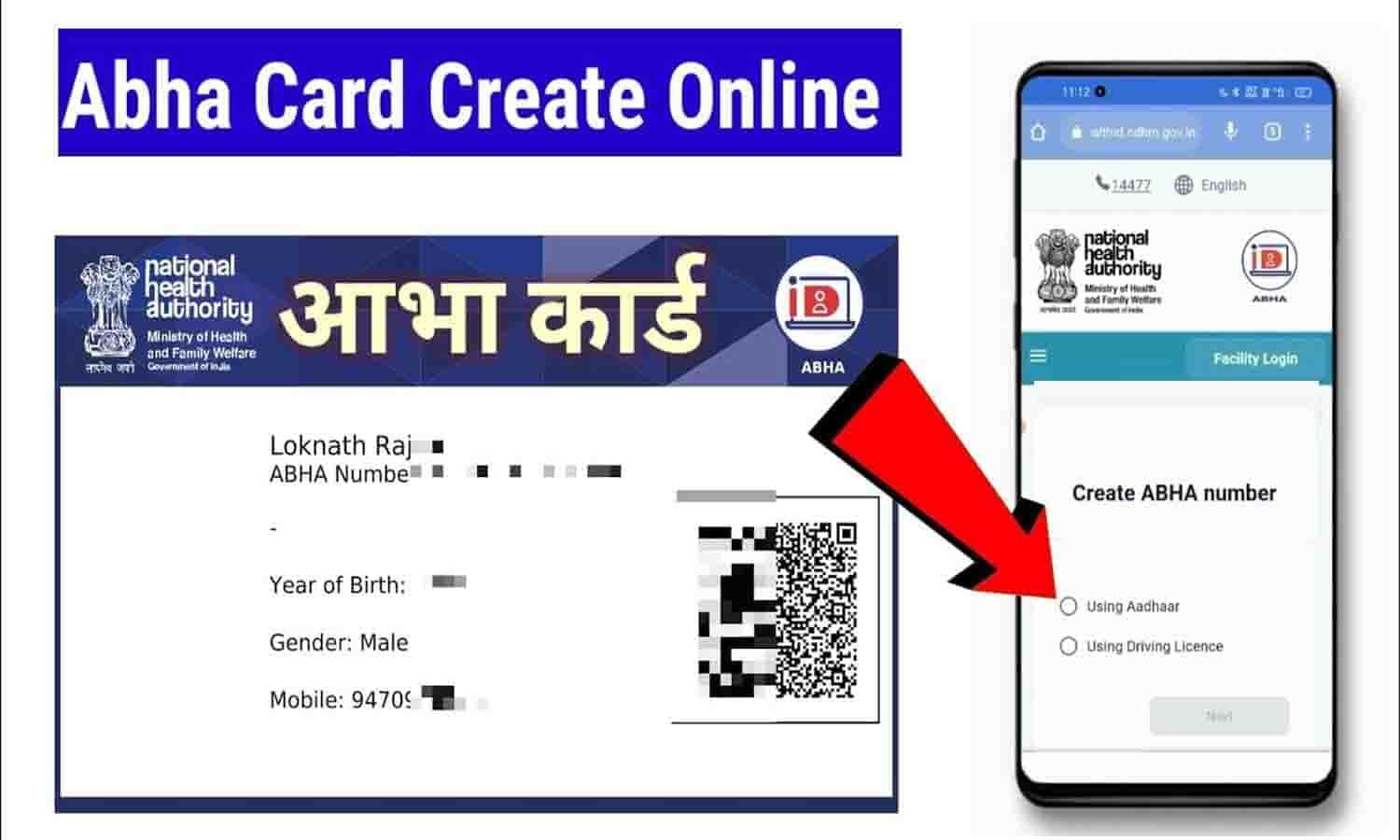 Abha Card Download By Aadhaar Number: Aadhaar से ABHA Card कैसे डाउनलोड ...