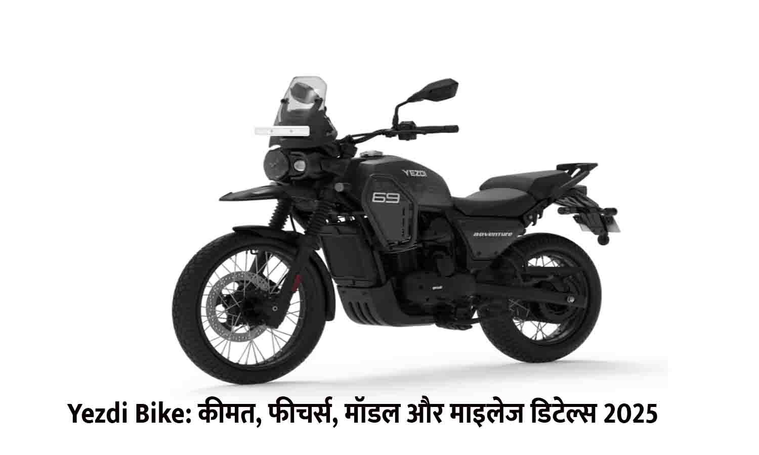 Yezdi Bike: कीमत, फीचर्स, मॉडल और माइलेज डिटेल्स 2025 | Yezdi Bike ...
