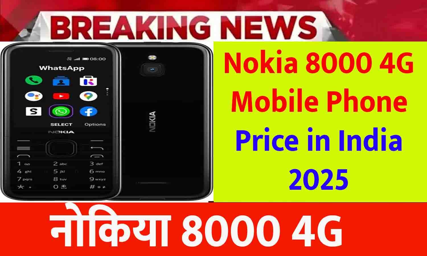 Nokia 8000 4G Mobile Phone Price in India 2025 | नोकिया 8000 4G | Nokia 8000 4G Price in India ...