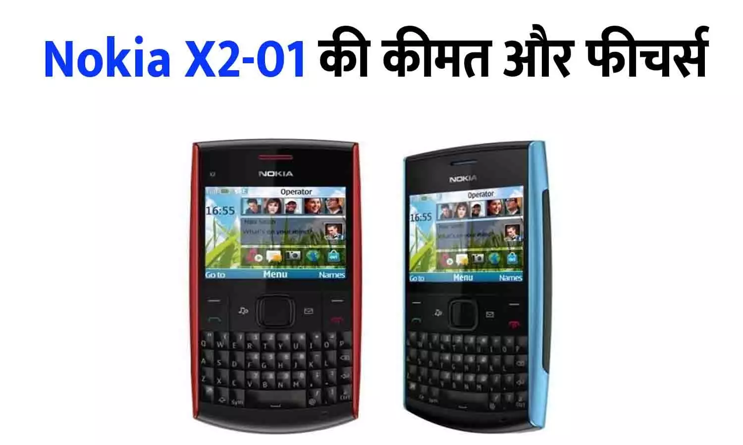 Nokia X2-01 Price in India 2025 | Nokia X2-01 की कीमत और फीचर्स | Nokia X2-01 Price in India ...