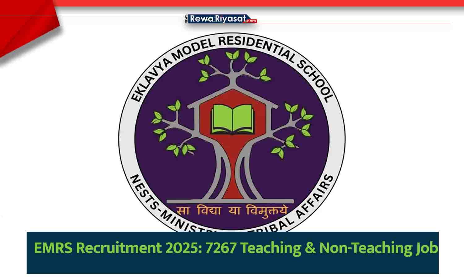 EMRS Recruitment 2025: 7267 Teaching & Non-Teaching Jobs एकलव्य मॉडल ...