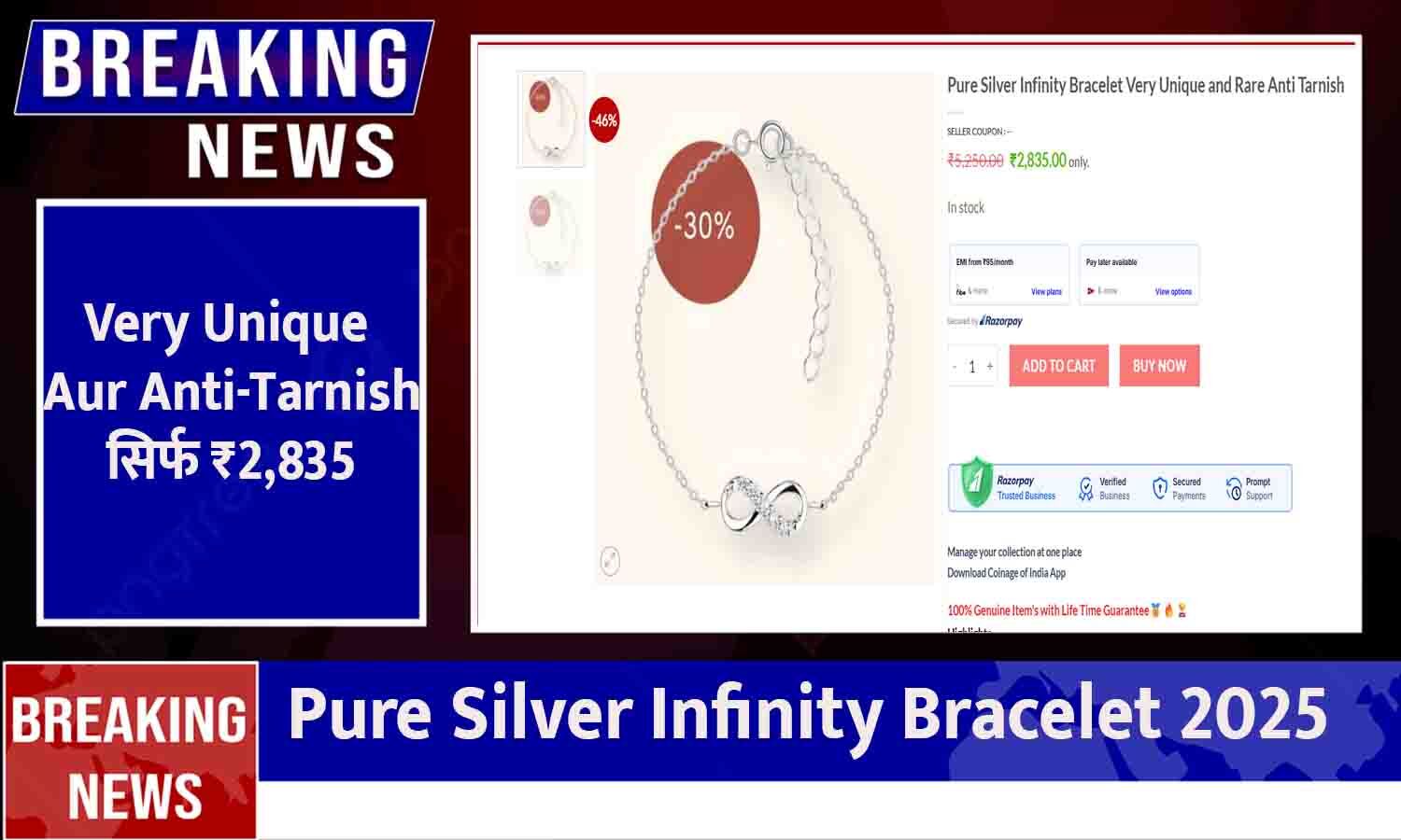Limited Offer! Pure Silver Infinity Bracelet 2025: Very Unique Aur Anti-Tarnish सिर्फ ₹2,835 ...
