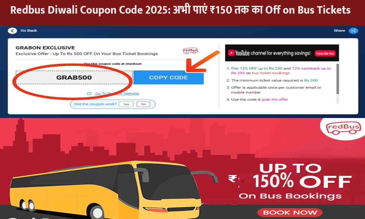 Redbus Diwali Coupon Code 2025: अभी पाएं ₹150 तक का Off on Bus Tickets ...