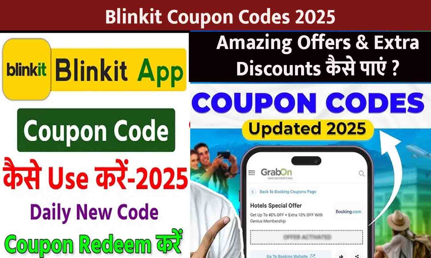 Blinkit Coupon Codes 2025: Amazing Offers & Extra Discounts कैसे पाएं ...