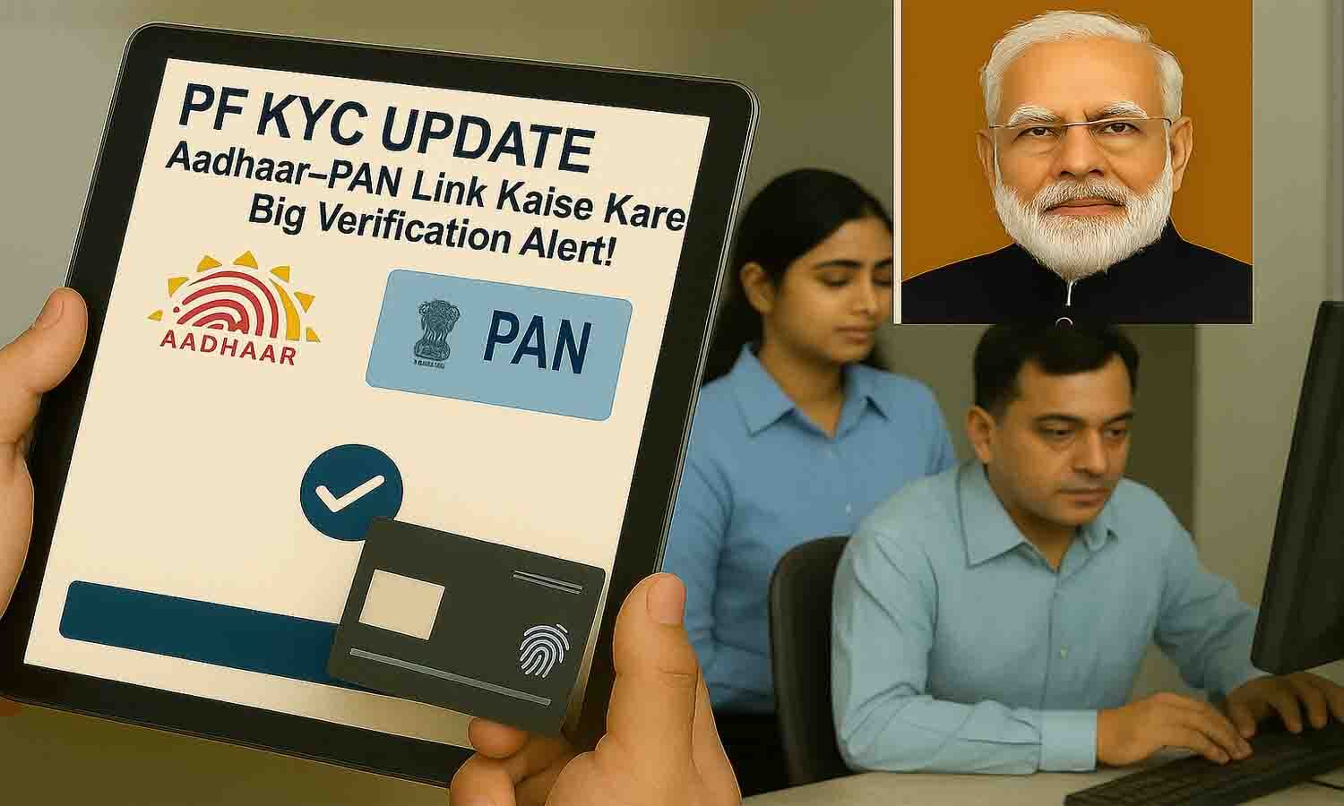 PF KYC Update 2025: Aadhaar–PAN Link Kaise Kare? Big Verification Alert ...