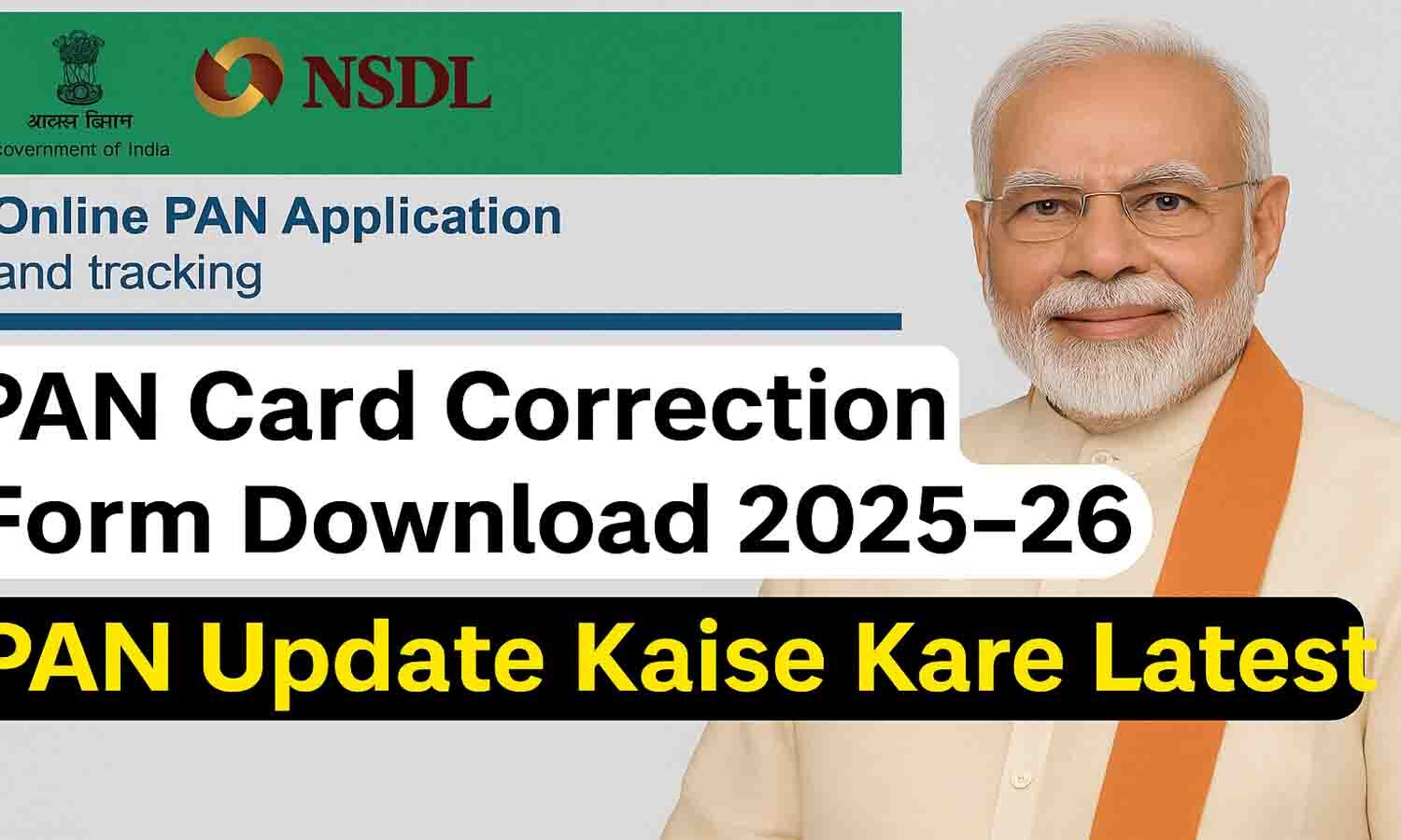 PAN Card Correction Form Download 2025–26 | PAN Update Kaise Kare ...