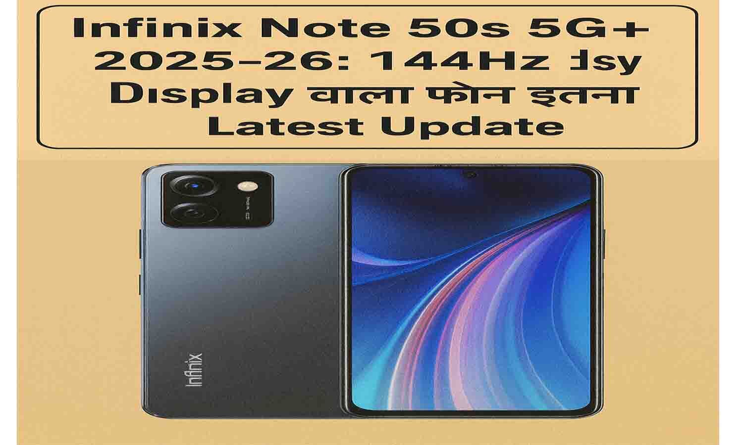 Infinix Note 50s 5G+ 2025-26: 144Hz Display वाला फोन इतना सस्ता? Latest ...