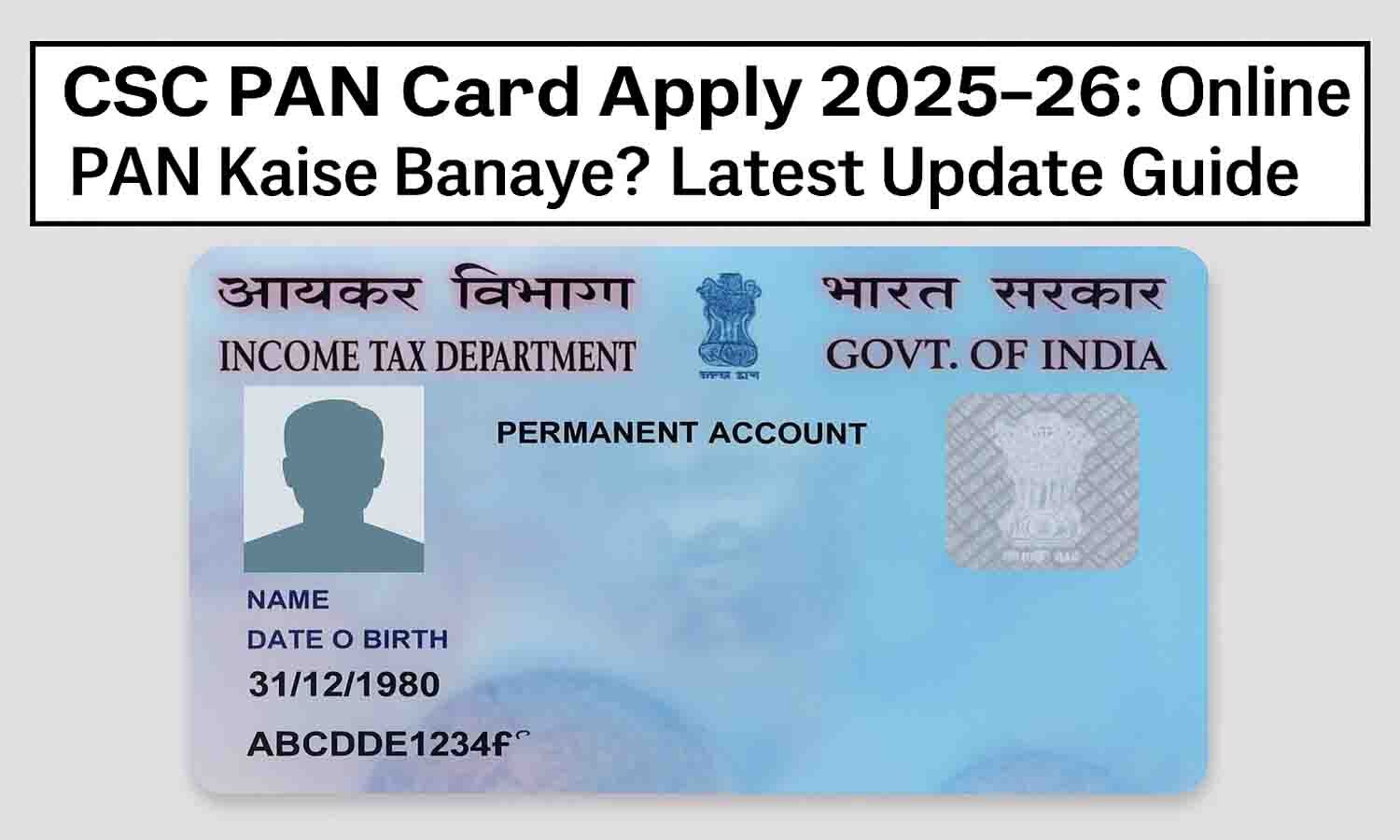 CSC PAN Card Apply 2025-26: Online PAN Kaise Banaye? Latest Update ...