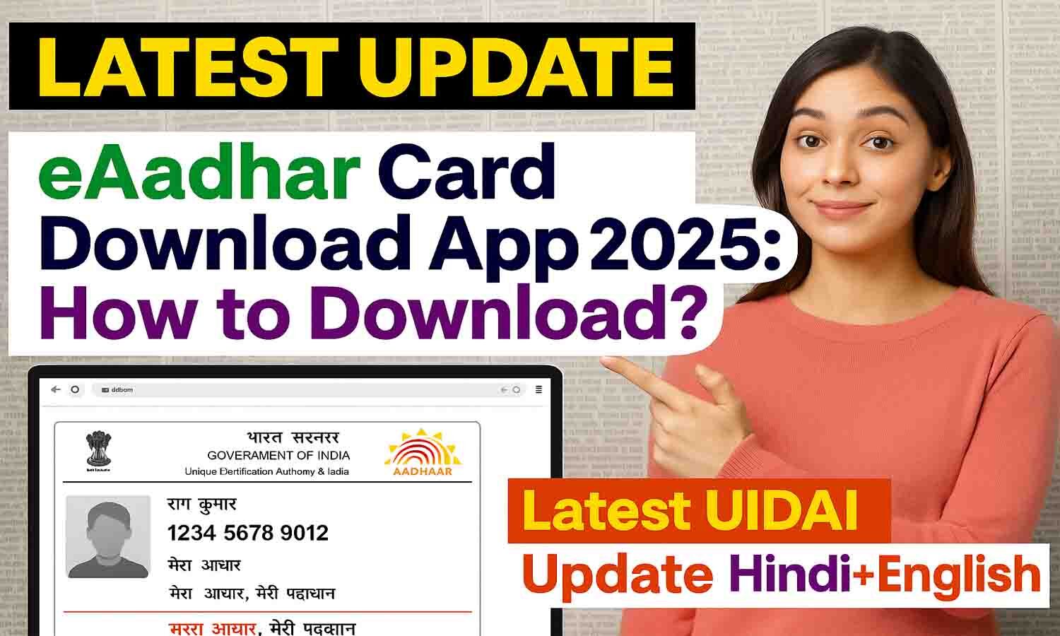 e Aadhar Card Download App 2025: How to Download? Latest UIDAI Update ...