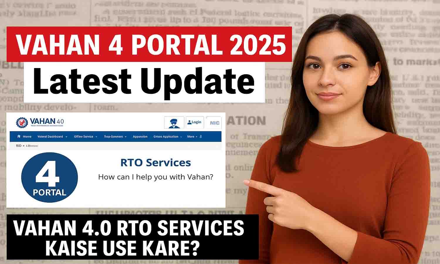Vahan 4 Portal 2025-26 | Vahan 4.0 RTO Services Kaise Use Kare? Latest ...
