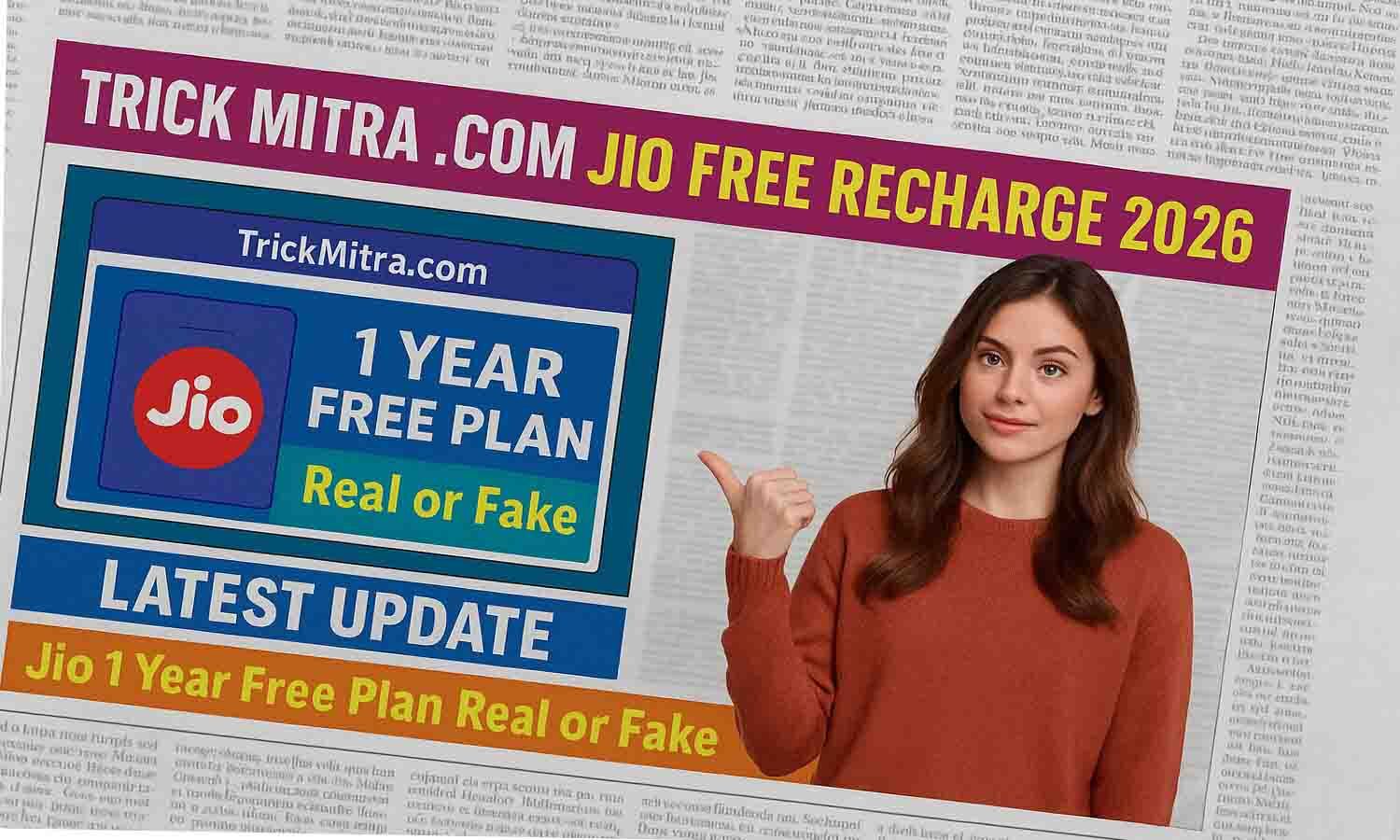 Trick Mitra .Com Jio Free Recharge 1 Year 2026: क्या सच में Trick Mitra .Com से जियो के 48 करोड़ ...