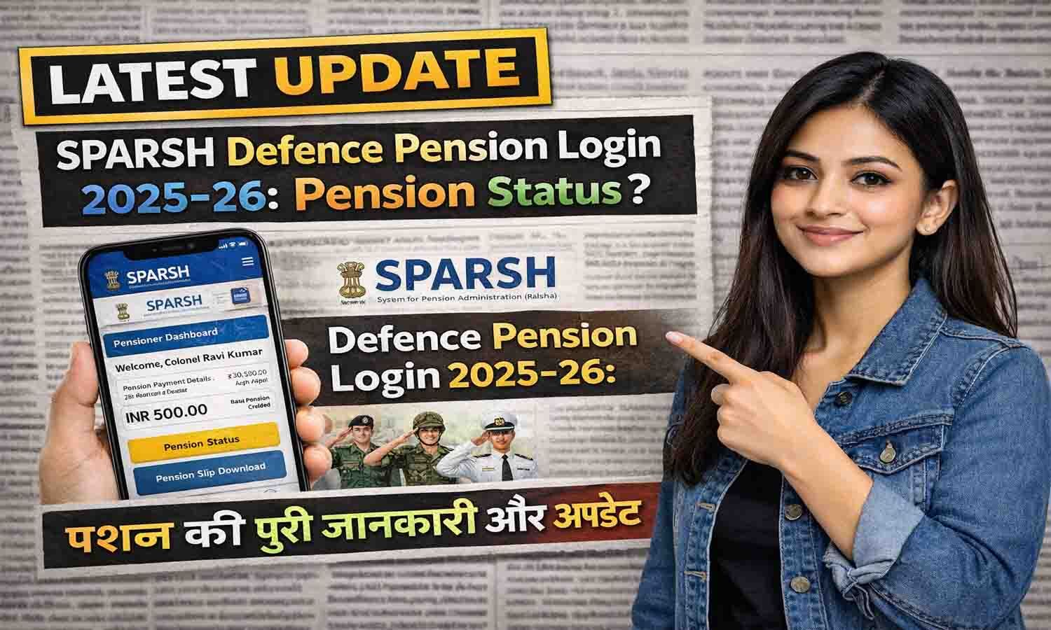 SPARSH Defence Pension Login 2025–26: Pension Status? Latest Update ...