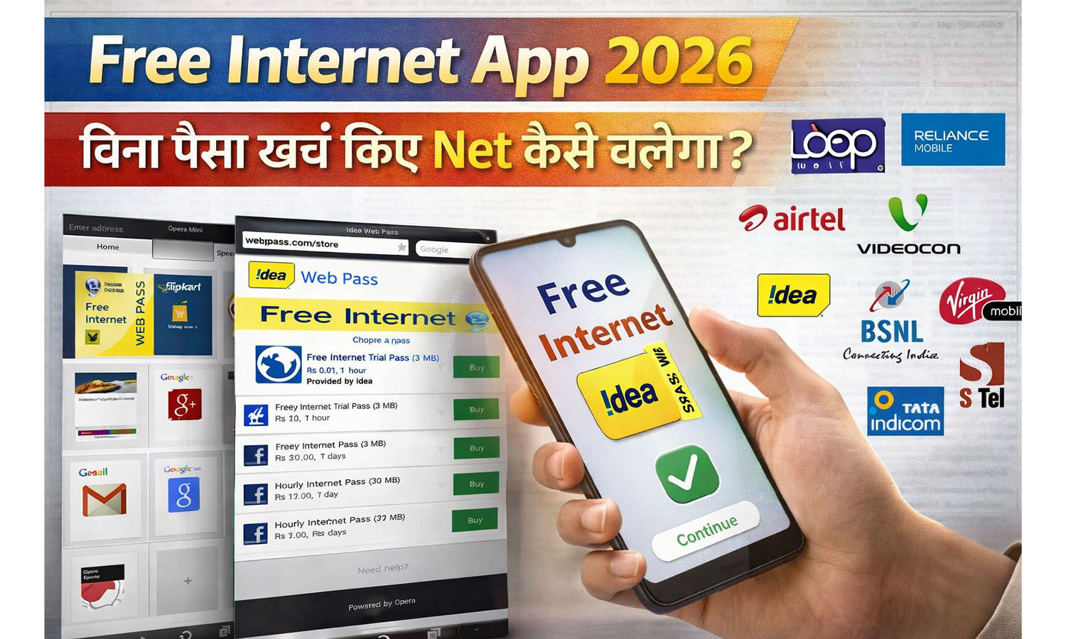 Free Internet App 2026 — बिना पैसा खर्च किए Net कैसे चलेगा? | Free ...
